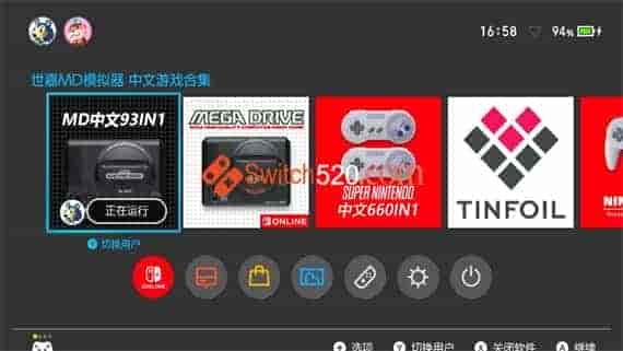 官方MD/FC/SFC模拟器/官方中文/ MD中文游戏整合版[XCI] – SKY电玩人