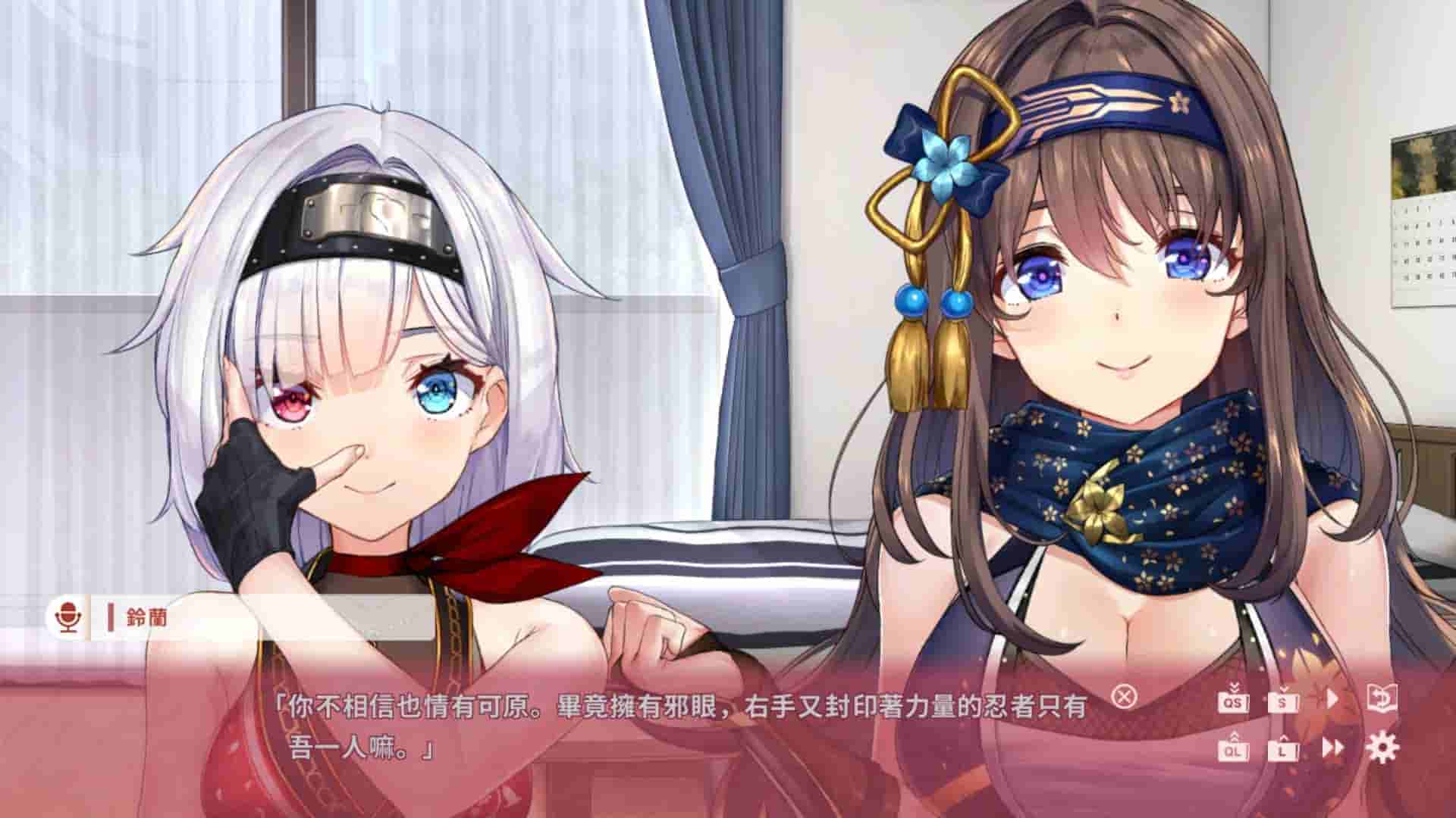 NinNinDays2 R18UNC/官方中文/[更新完美版][NSP] – SKY电玩人