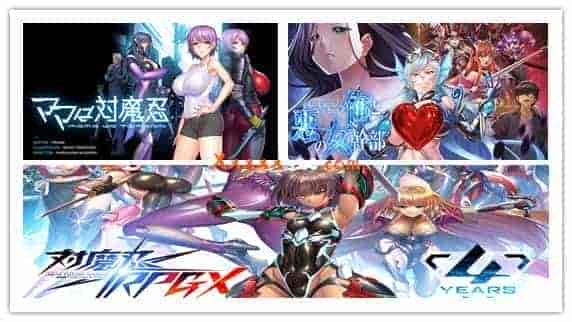 Black Lilith 三部曲|原汁日文|NSP| – SKY电玩人