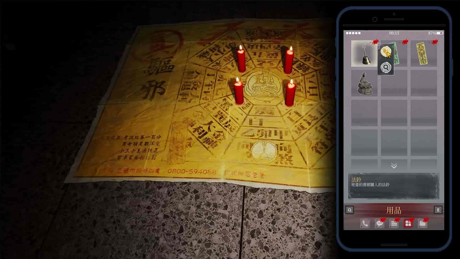 女鬼桥之开魂路|中字-国语|本体+1.6.0.1升补|NSP|原版| – SKY电玩人