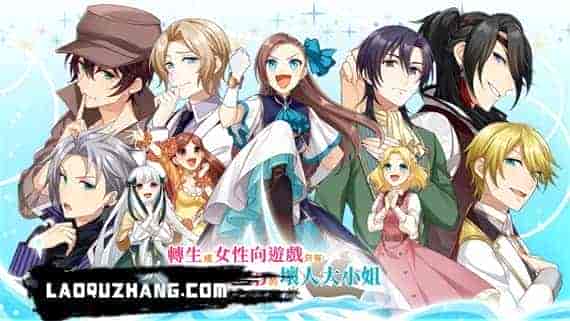 转生成为了只有乙女游戏破灭FLAG的邪恶大小姐|港版中文|NSP|原版| – SKY电玩人