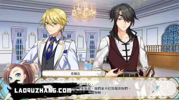 转生成为了只有乙女游戏破灭FLAG的邪恶大小姐|港版中文|NSP|原版| – SKY电玩人