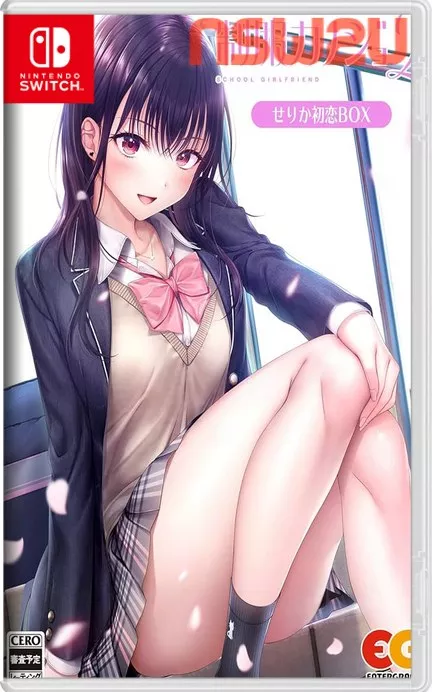 制服カノジョ2 Switch NSP XCI (v1.0.1)日文 – SKY电玩人