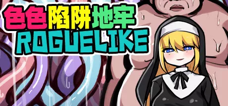 陷阱地牢ROGUELIKE – SKY电玩人