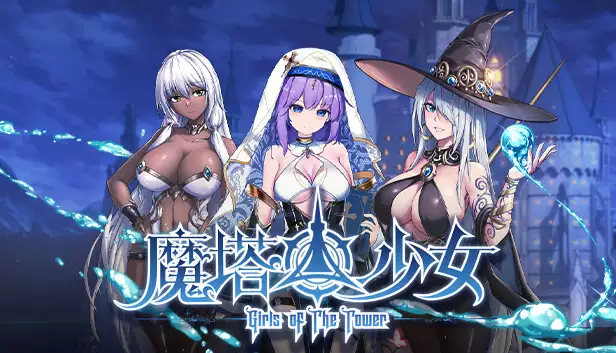 魔塔少女|官方中文|本体+1.0.1.9升补|NSP|原版| – SKY电玩人